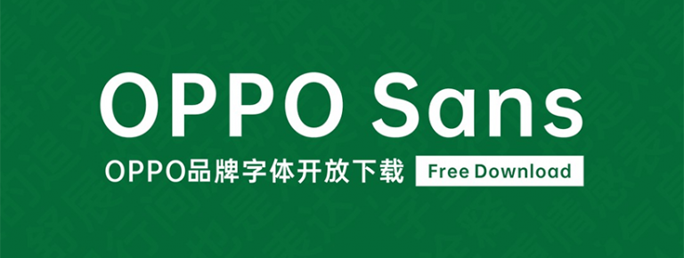 OPPO_Sans-猫啃网