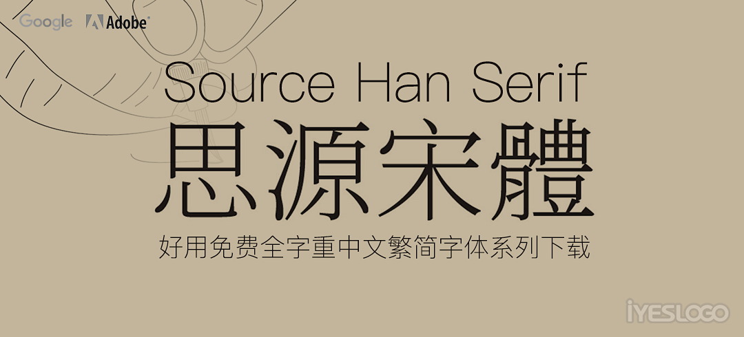 Source-Han-Serif-00-猫啃网