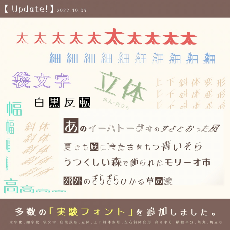 御手制Rwi体：在“M+”字体上，使用笔刷制作而成-猫啃网