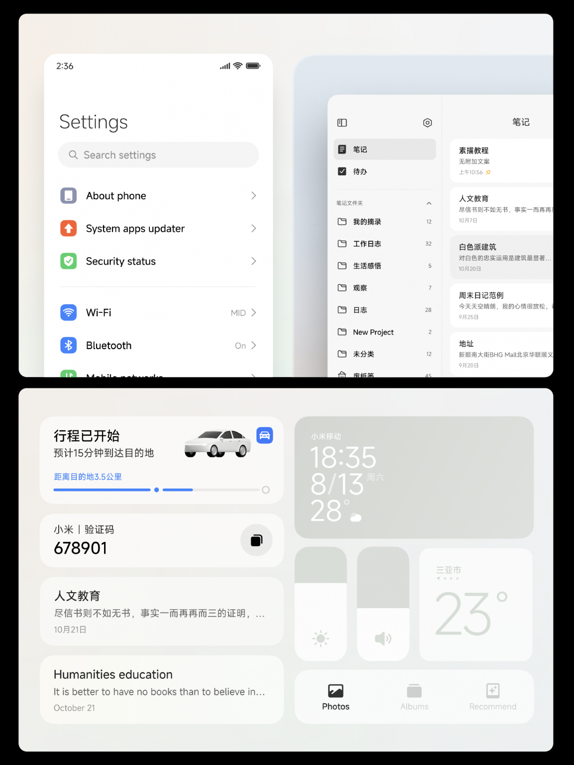 MiSans：小米MIUI 13全新系统字体MiSans发布 免费商用 推荐-猫啃网
