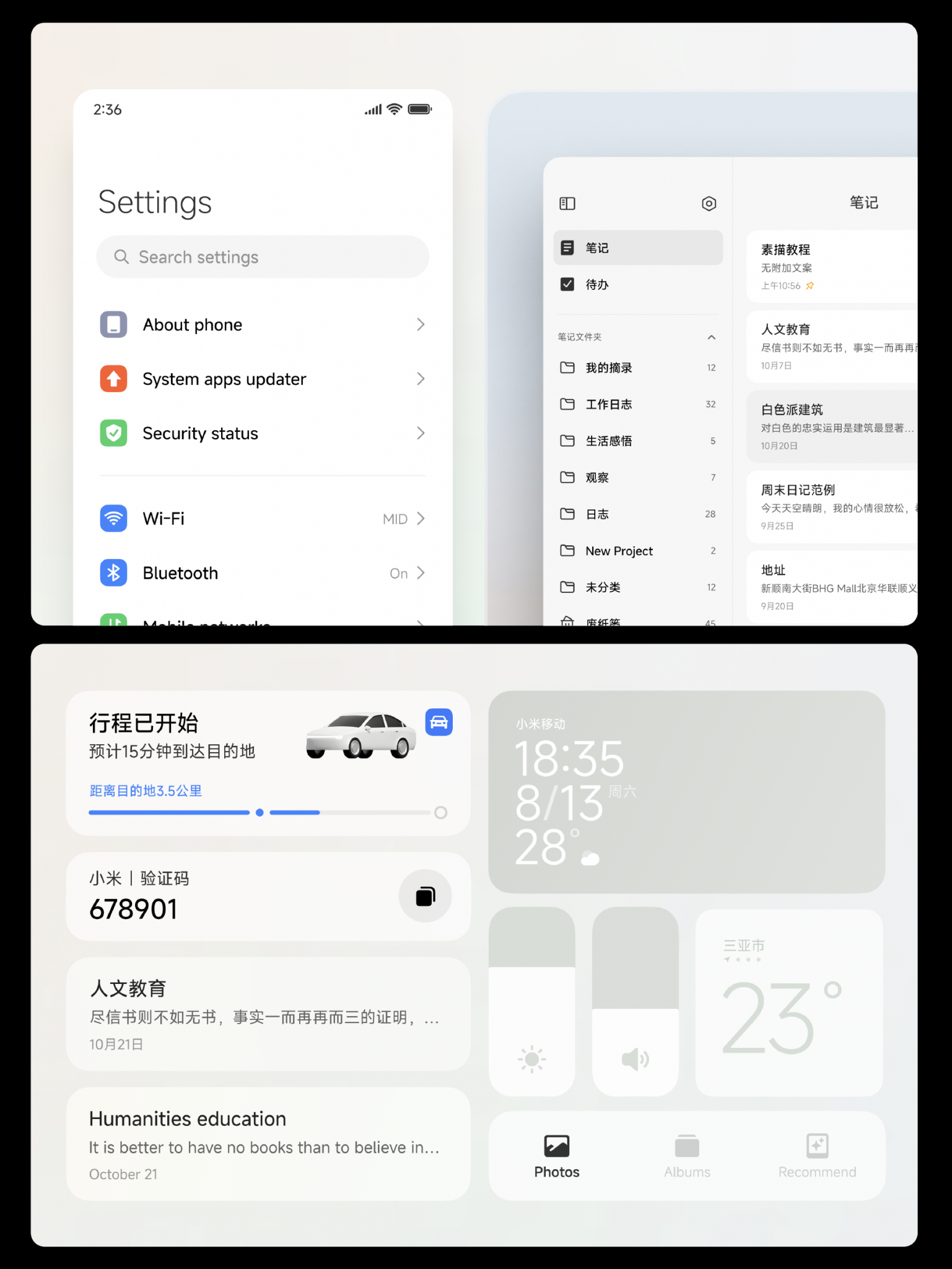 MiSans：小米MIUI 13全新系统字体MiSans发布 免费商用 推荐-猫啃网