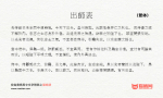 汉阳宫书体(Gungsuh)：Windows 95以来内置的韩文字体 开源免费商用-猫啃网